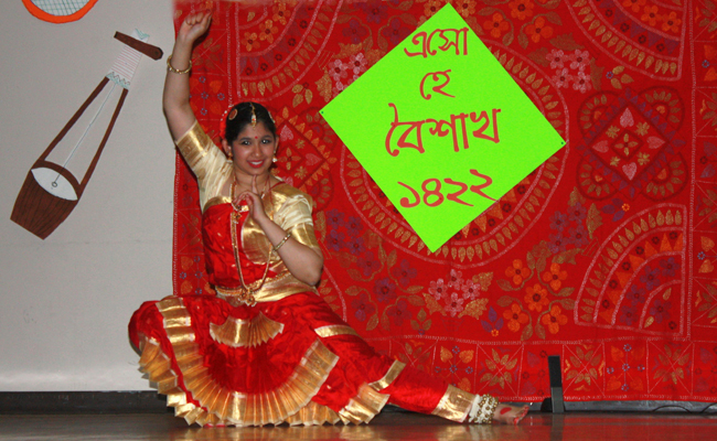 Utsab | The Cultural Heritage of Bengal